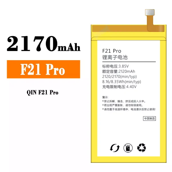 Batterie F21 Pro pour Xiaomi QIN F21 Pro - batteriefr.com